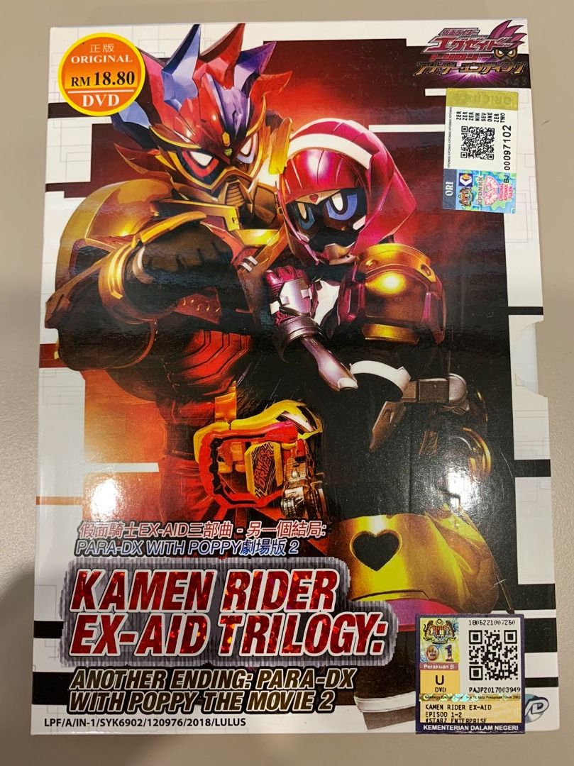Kamen Rider Ex Aid Trilogy Another Ending Paradox With Poppy The Movie ...