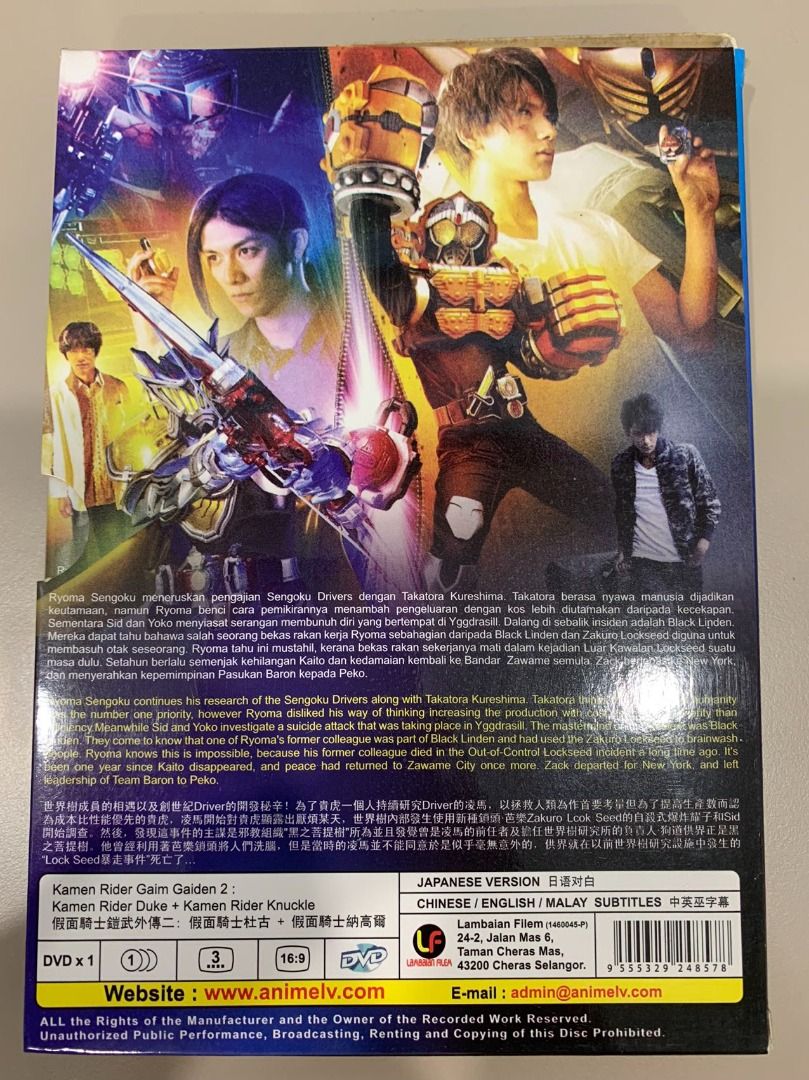 Kamen Rider Gaim Gaiden 2 Kamen Rider Duke And Kamen Rider Knuckle ...