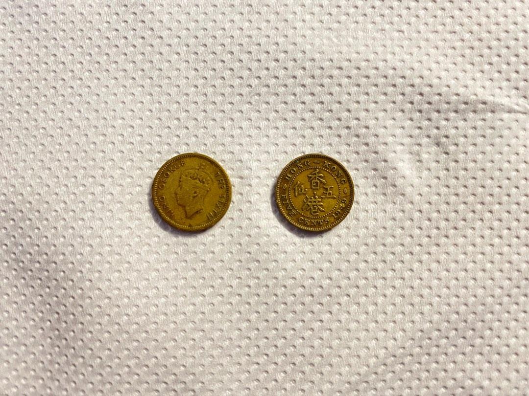 King George The Sixth 5 cents of Hong Kong (around 10 coins) 香港佐治六世五仙 ...