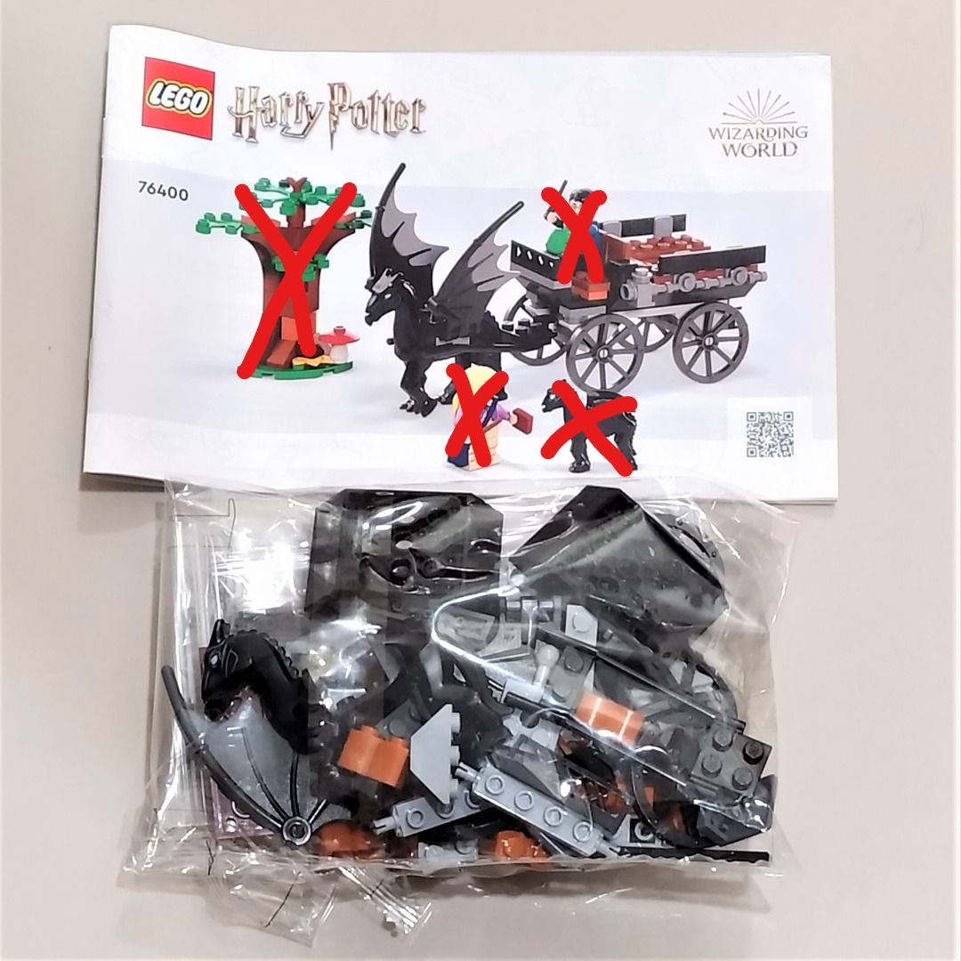LEGO 76400 HOGWARTS CARRIAGE & THESTRALS - HARRY POTTER WIZARDING WORLD ...