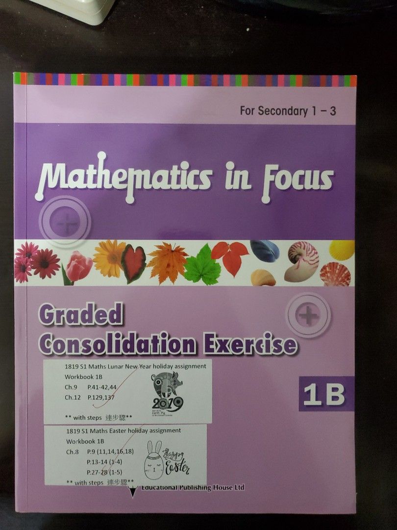 Mathematics in focus 1B, 興趣及遊戲, 書本 & 文具, 書本及雜誌 - 補充練習 - Carousell