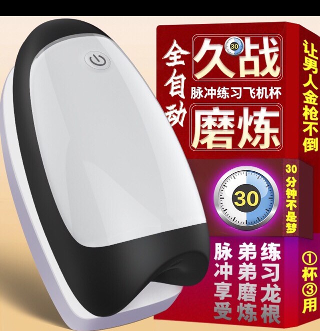 Men’s Mast. Device, Everything Else, Others on Carousell