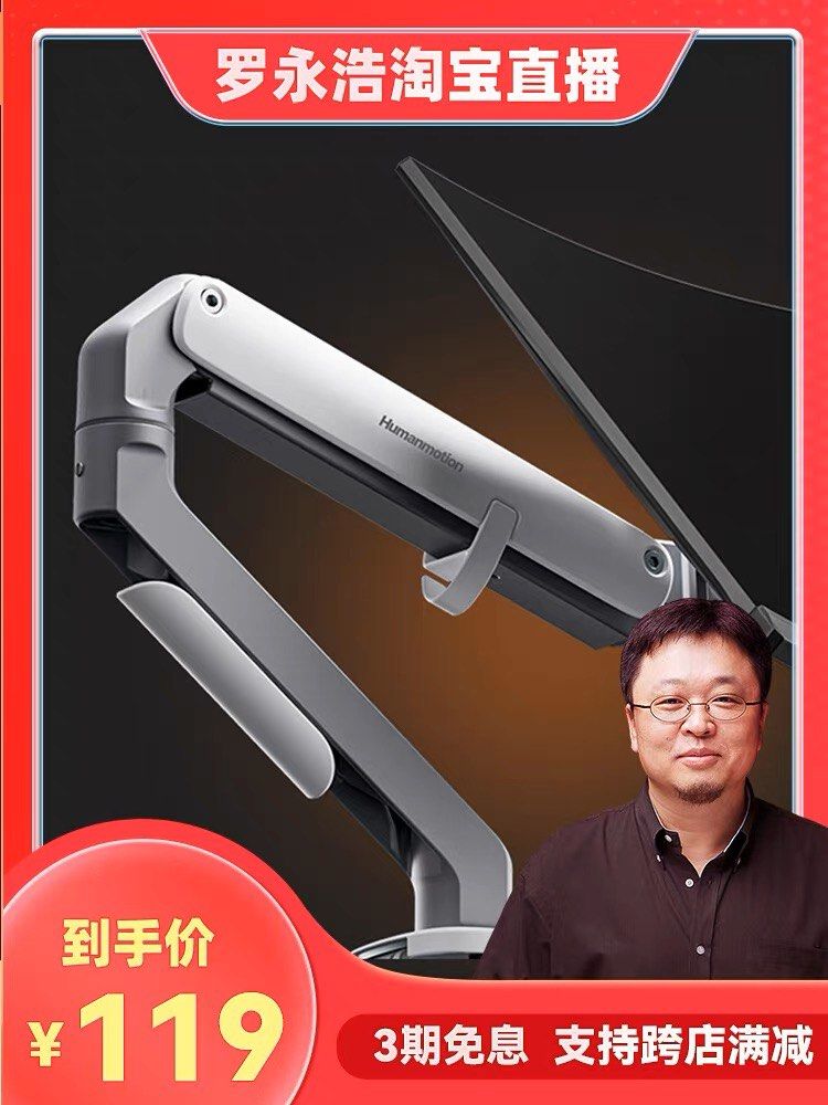 Monitor Arm, TV & Home Appliances, Other Home Appliances on Carousell
