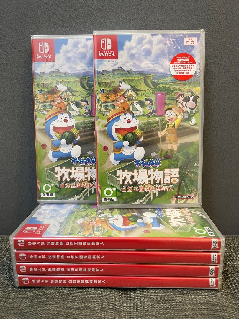 Nintendo Switch Doraemon: Story of Seasons - Friends of the Great ...