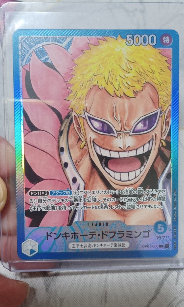 OP-01 One Piece Romance Dawn - Leader Parallel Singles Doflamingo ...