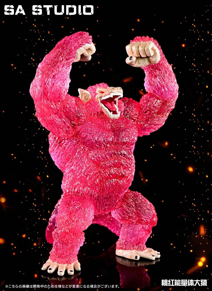 【PO】Great Ape Broly (Pink) | SA Studio | Dragon Ball【FREE Shipping】GK ...