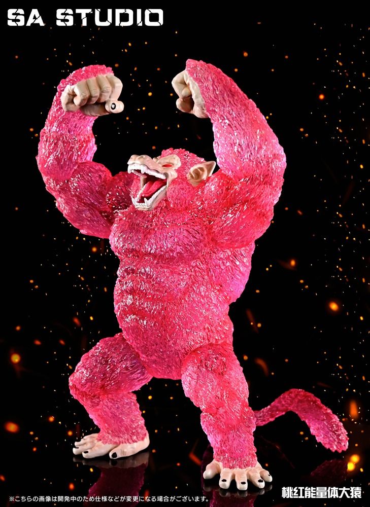 【PO】Great Ape Broly (Pink) | SA Studio | Dragon Ball【FREE Shipping】GK ...
