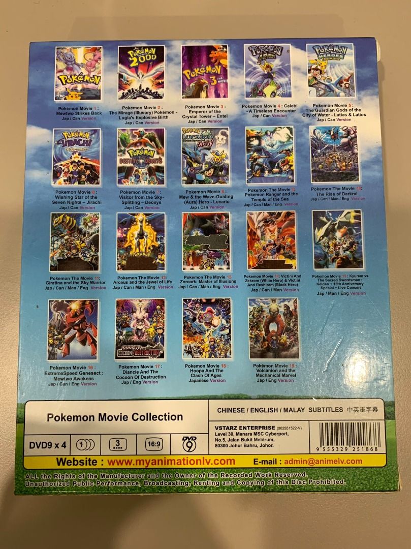 Pokemon Movie Collection, Hobbies & Toys, Music & Media, CDs & DVDs on ...