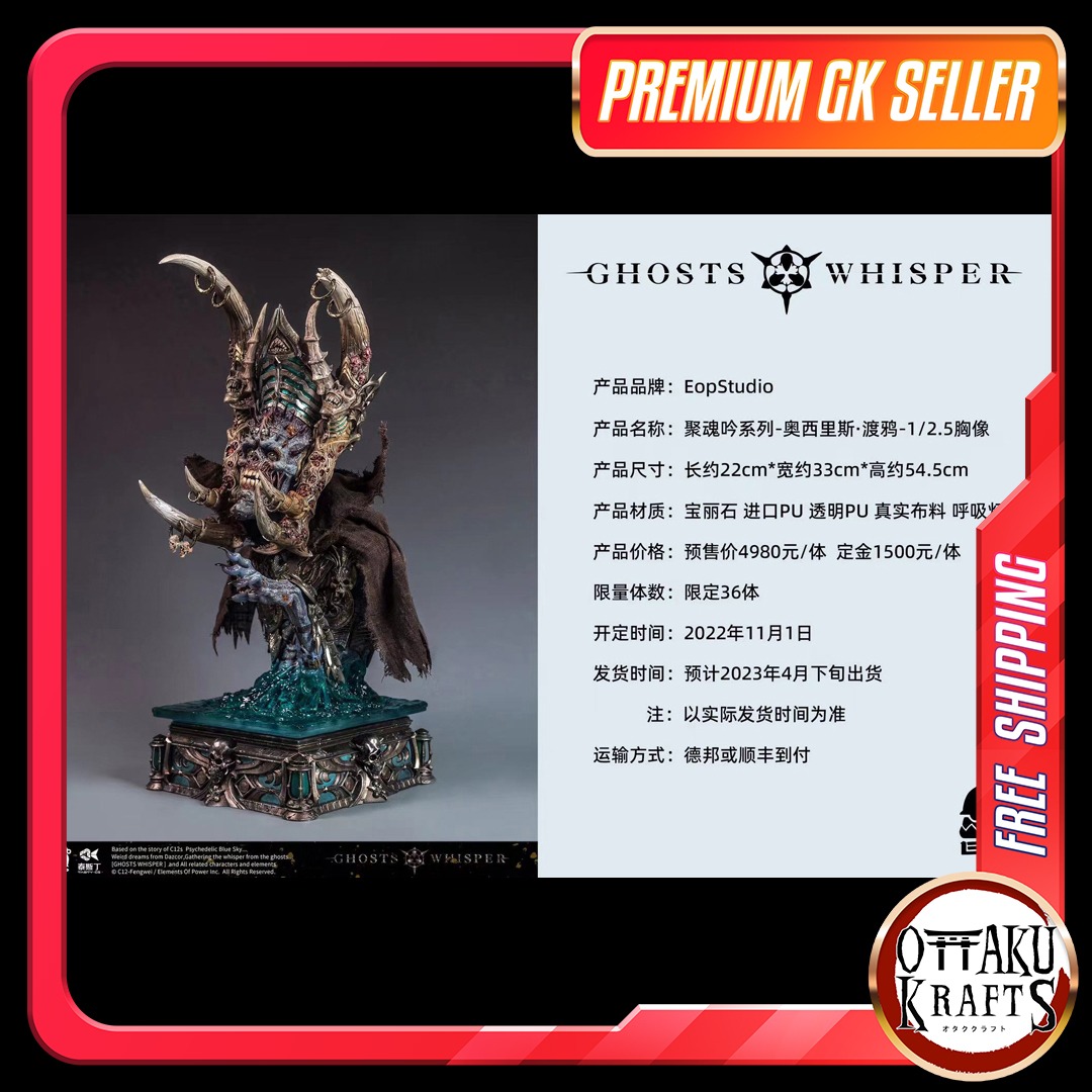 【PO】Osiris | Eop Studio | Ghost Whisper【FREE Shipping】GK Figurine | GK Figure | GK Statue ...