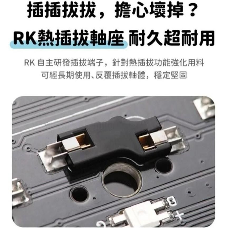 ROYAL KLUDGE RK100/RK860(青/紅/茶/黑軸) ABS外殼(黑/白色) 100鍵5針熱插拔 客製化機械鍵盤 多種背光燈效模式 三模(TypeC/2.4G/BT) 全鍵無衝 ...