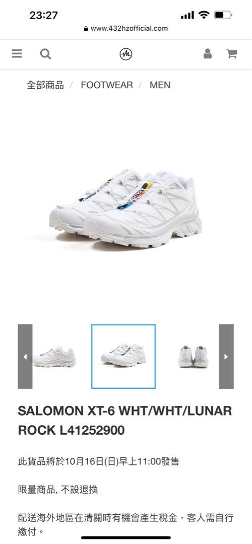 Salomon XT-6 white LUNAR ROCK US10 Uk9.5, 男裝, 鞋, 波鞋 - Carousell