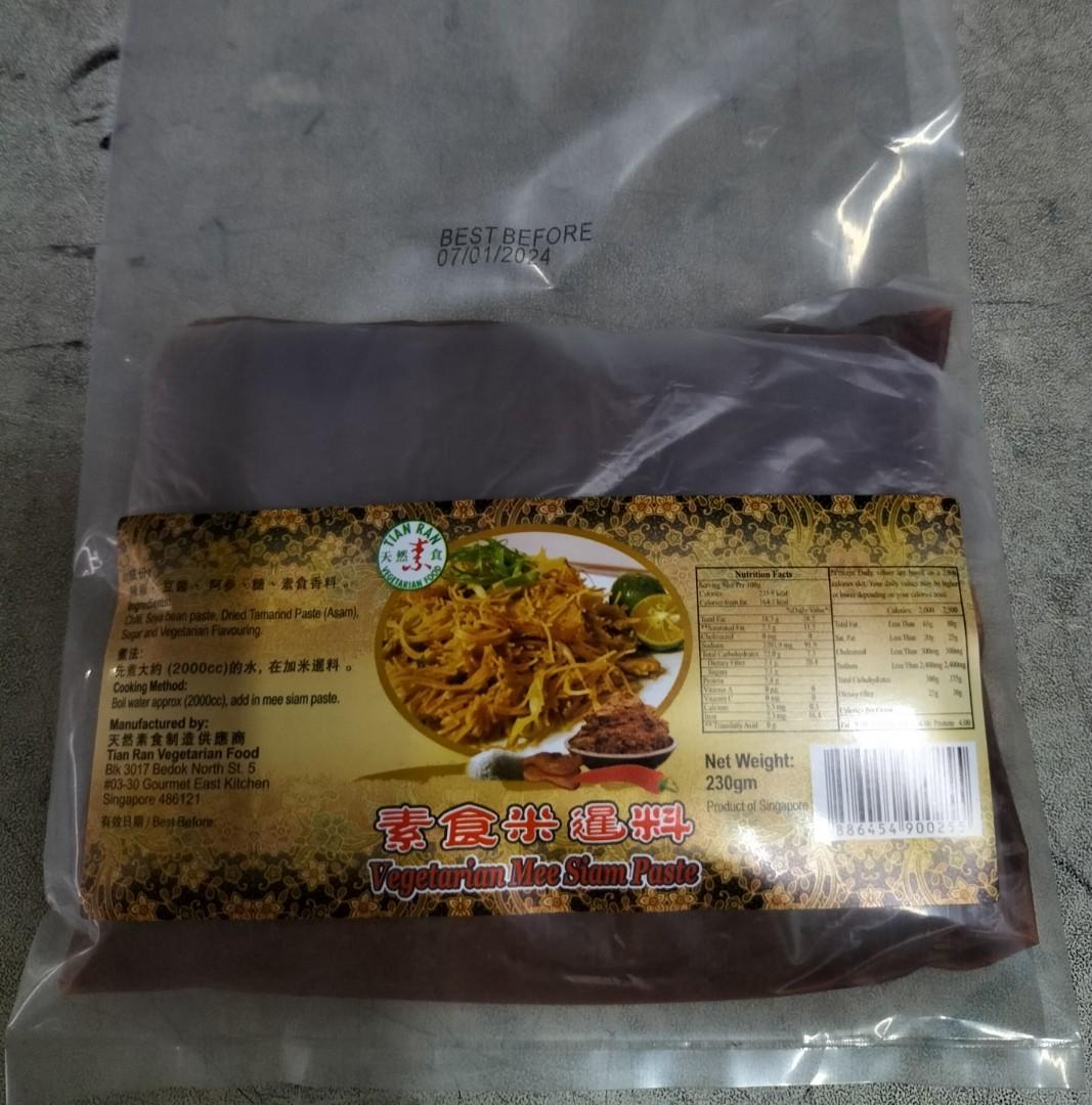 VEGETARIAN MEE SIAM PASTE, Food & Drinks, Packaged & Instant Food on ...