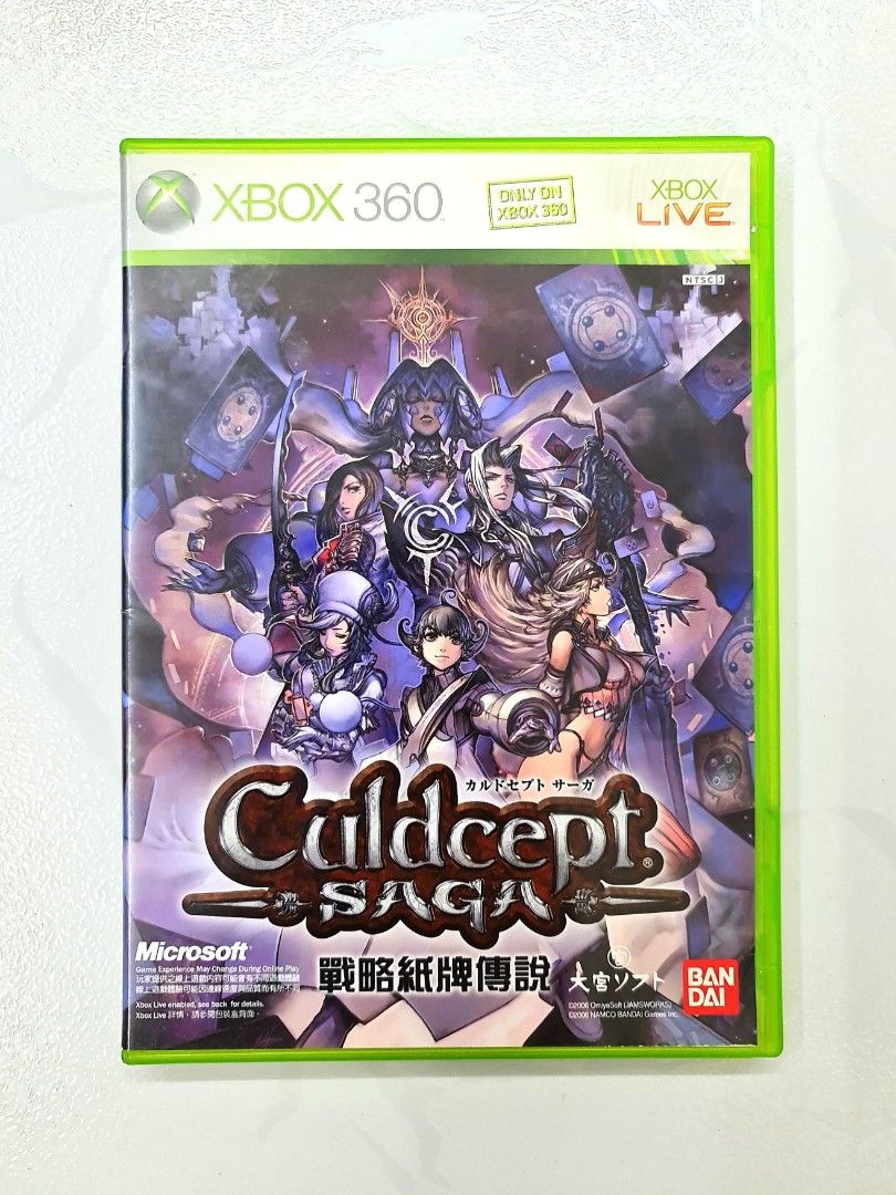 Video Game for Xbox 360 : Culdcept Saga - Japanese Game with Japanese ...