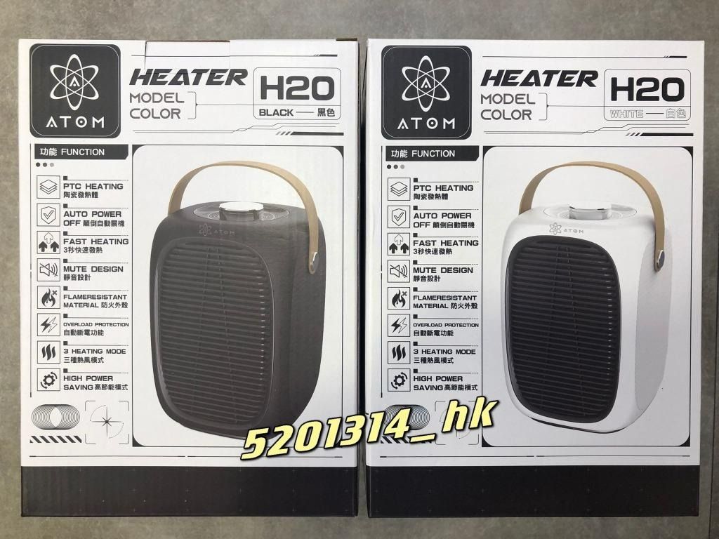 【全新行貨 門市現貨】ATOM H20 HEATER 暖風機, 家庭電器, 冷氣機及暖風機 - Carousell