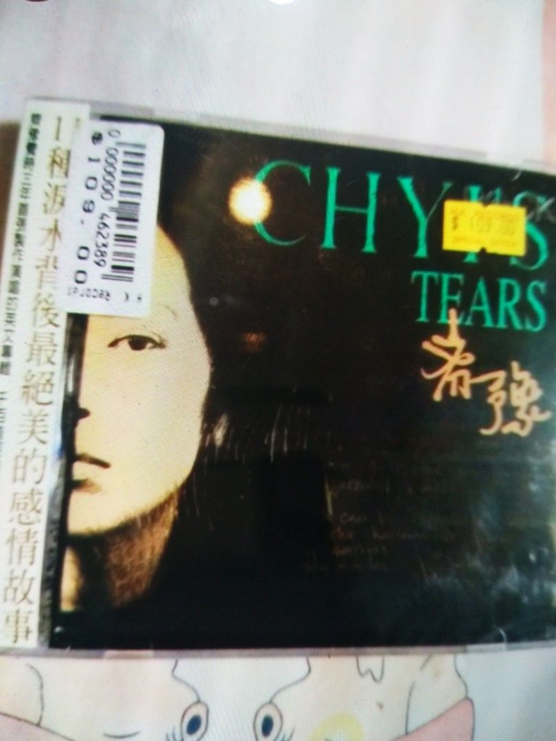 全新未拆 齊豫 CHYI'S TEARS CD 1996年 台版 AA++, 興趣及遊戲, 音樂樂器 & 配件, 音樂與媒體 - CD 及 DVD - Carousell