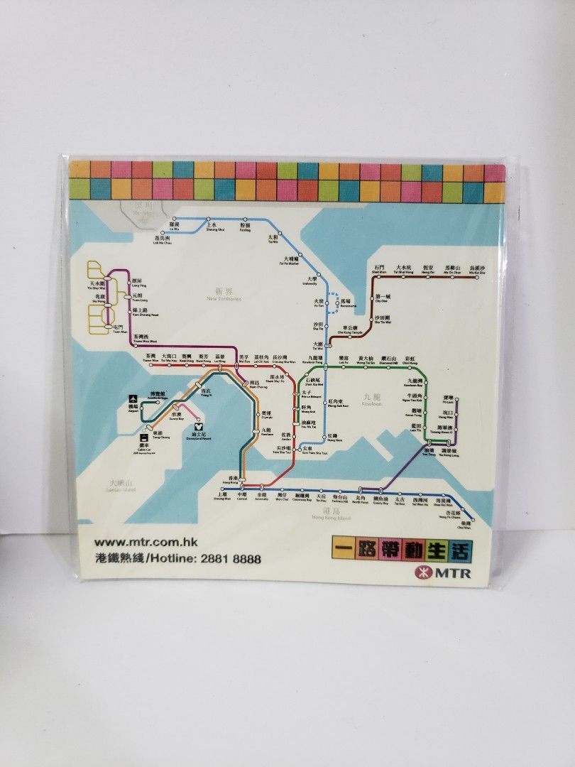 港鐵 MTR 舊路線圖 old system 磁石貼 magnet, 興趣及遊戲, 收藏品及紀念品, 郵票及印刷品 - Carousell