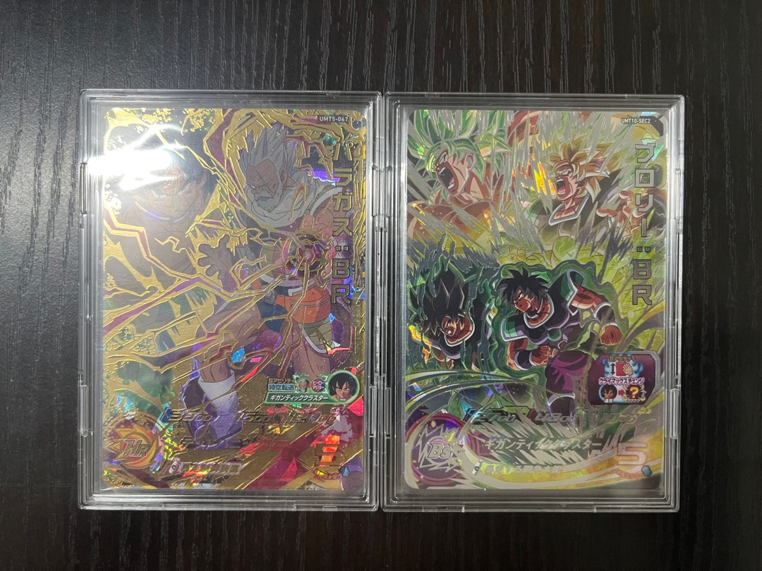 【龍珠英雄卡】港版 UMT5-067 布爸 / UMT10-SEC2 布羅利, 興趣及遊戲, 玩具 & 遊戲類 - Carousell
