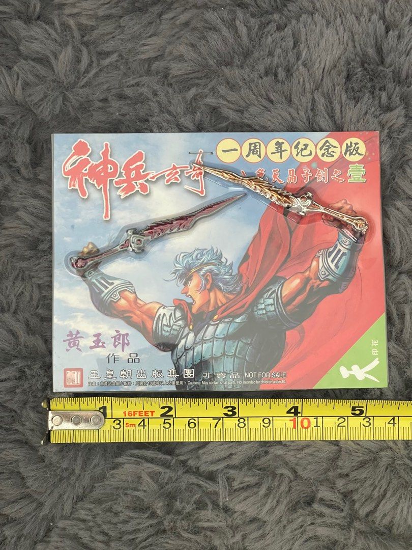 神兵玄奇 Weapons of God Comic Mini Swords, Hobbies & Toys, Memorabilia ...