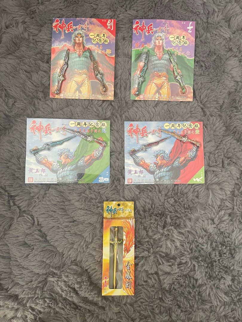 神兵玄奇 Weapons of God Comic Mini Swords, Hobbies & Toys, Memorabilia ...