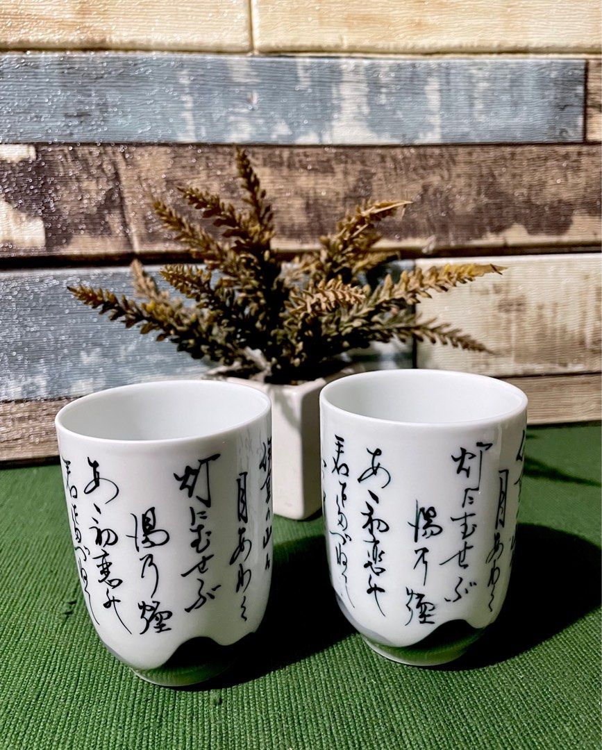ARITA JAPANESE DRINKING CUP / CHASER CUP, Hobbies & Toys, Memorabilia & Collectibles, Vintage ...