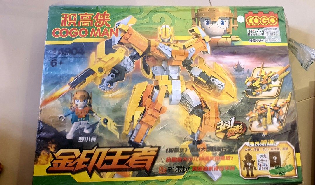 Buildable robot bnew, Hobbies & Toys, Toys & Games on Carousell