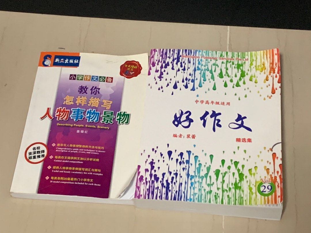 Chinese compo and good writing books, Hobbies & Toys, Books & Magazines ...