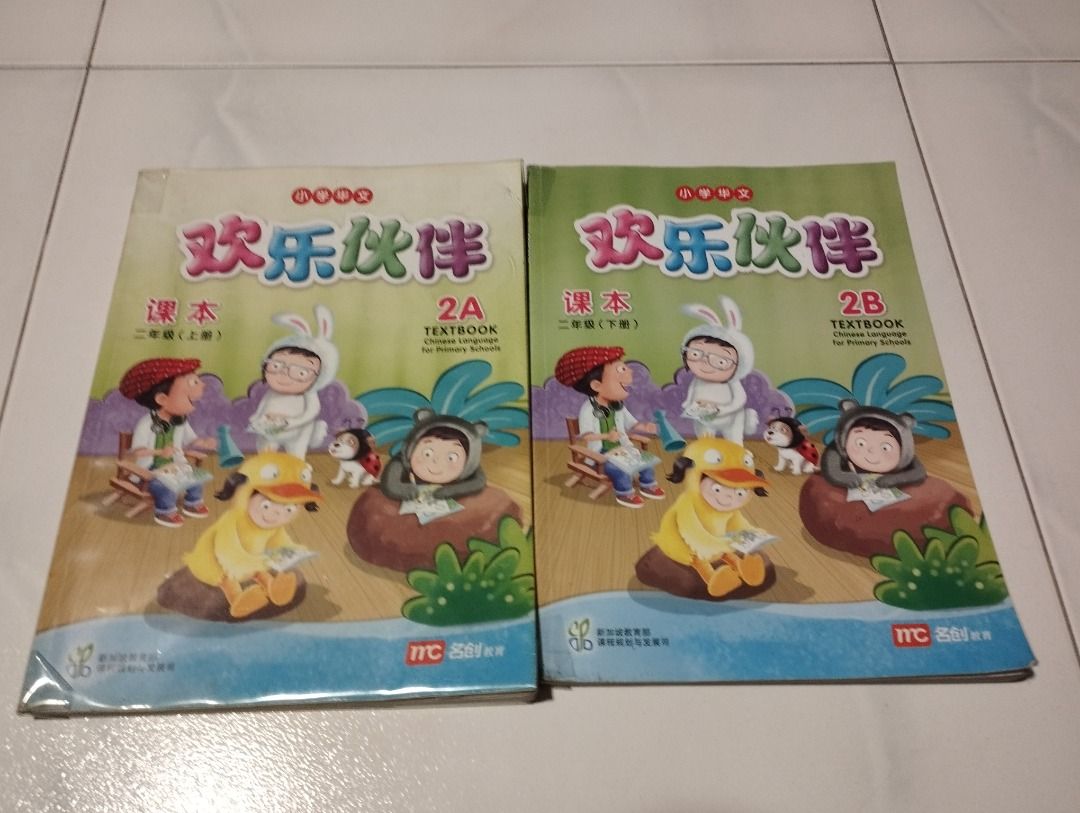 Chinese textbook Primary P2 2A 2B, Hobbies & Toys, Books & Magazines ...