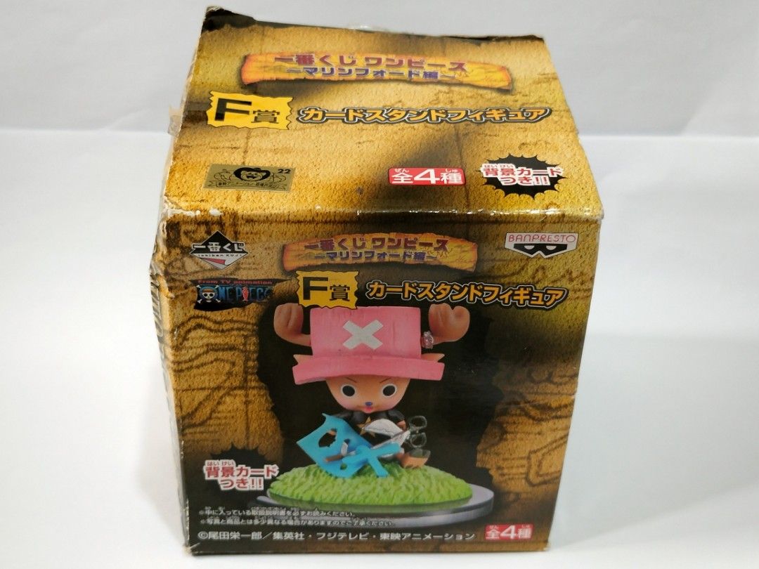 chopper one piece figure, Hobbies & Toys, Toys & Games on Carousell