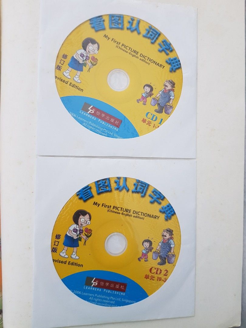 Dual Language Picture Dictionary, Hobbies & Toys, Books & Magazines ...