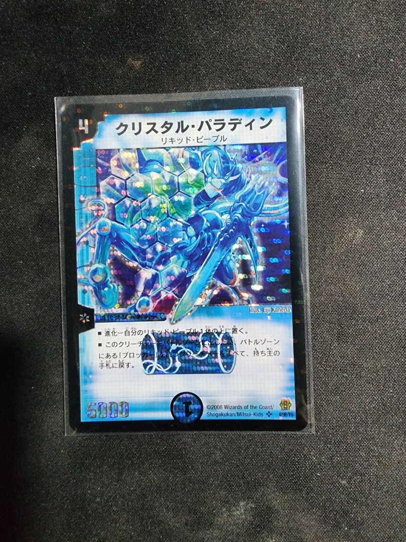 Duel Masters Crystal Paladin, Hobbies & Toys, Toys & Games on Carousell