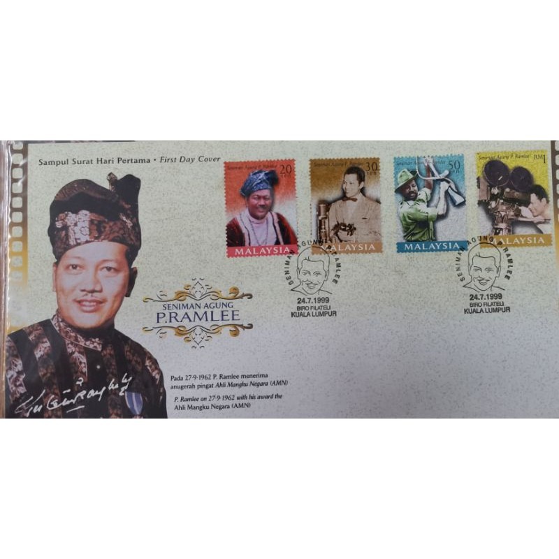 Fdc Malaysia- P. Ramlee Artist Supreme 1999, Hobbies & Toys ...