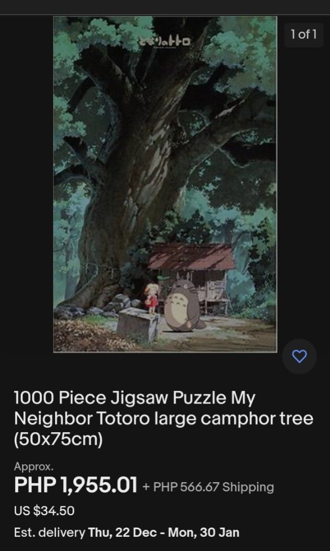Ghibli My Neighbor Totoro large camphor tree puzzle 1000 pieces ...