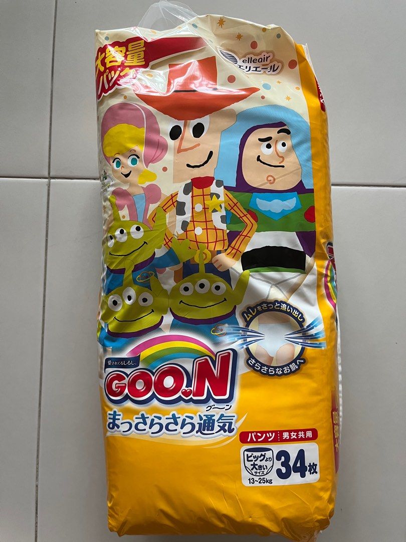 Goon diaper pants (XXL) x 2 packs, Babies & Kids, Bathing & Changing ...