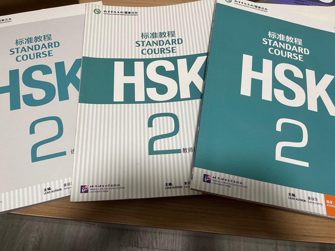 HSK level 2, Hobbies & Toys, Books & Magazines, Textbooks on Carousell
