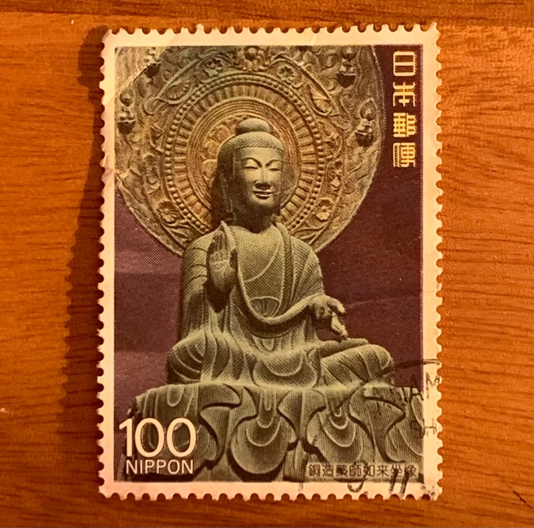 Japan high value Buddha stamp 100 yen, Hobbies & Toys, Memorabilia ...