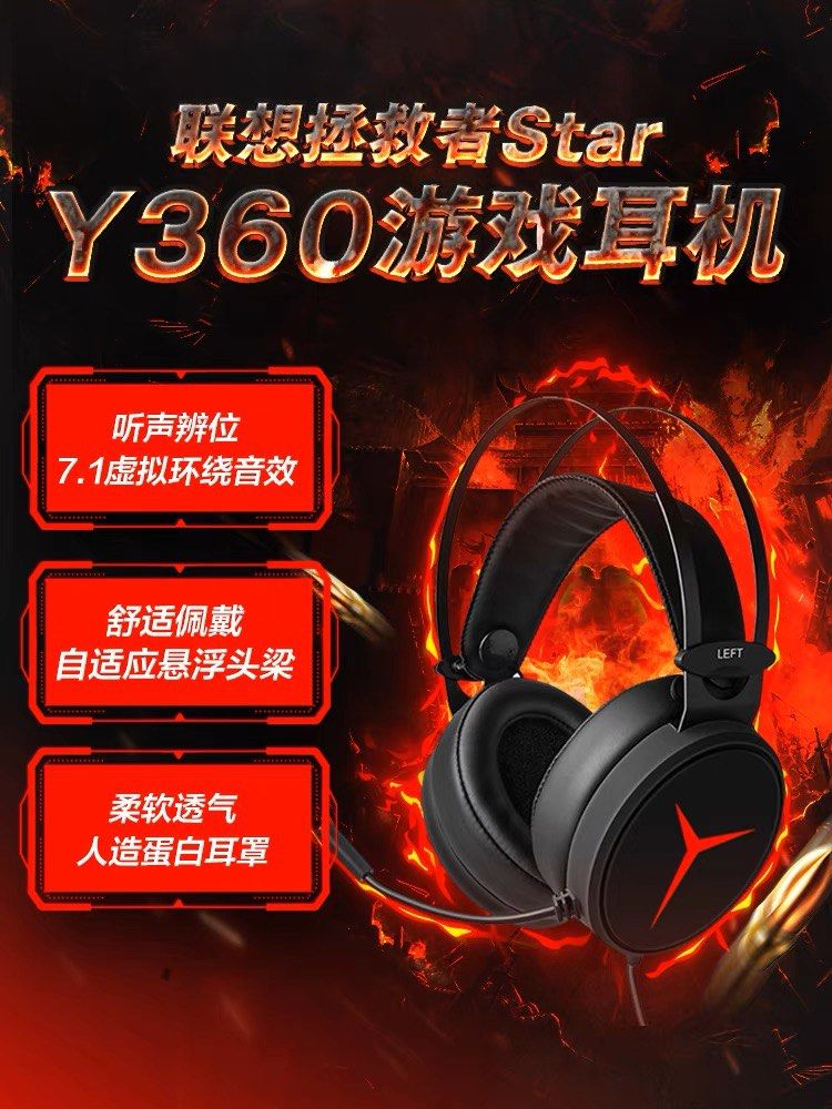 Lenovo Legion Y360 Gaming Headphone, Audio, Headphones & Headsets on Carousell