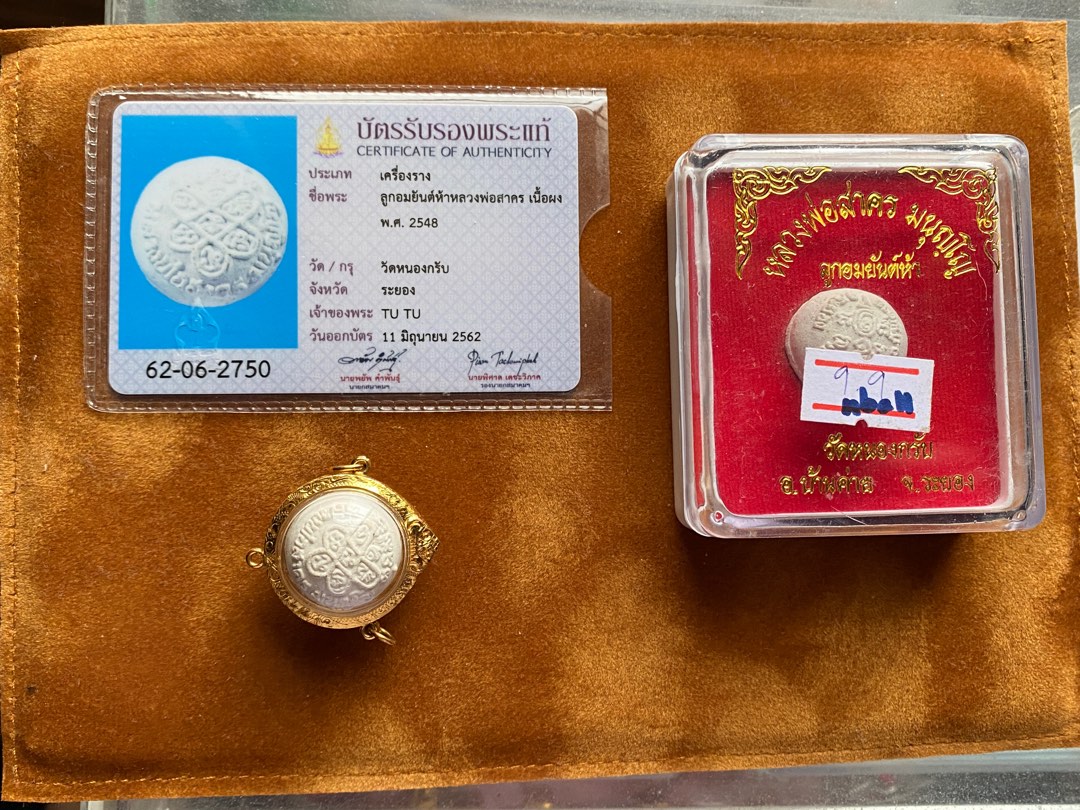 LP Sakorn Loop Omm 2548 inside with pidta, Hobbies & Toys, Memorabilia ...