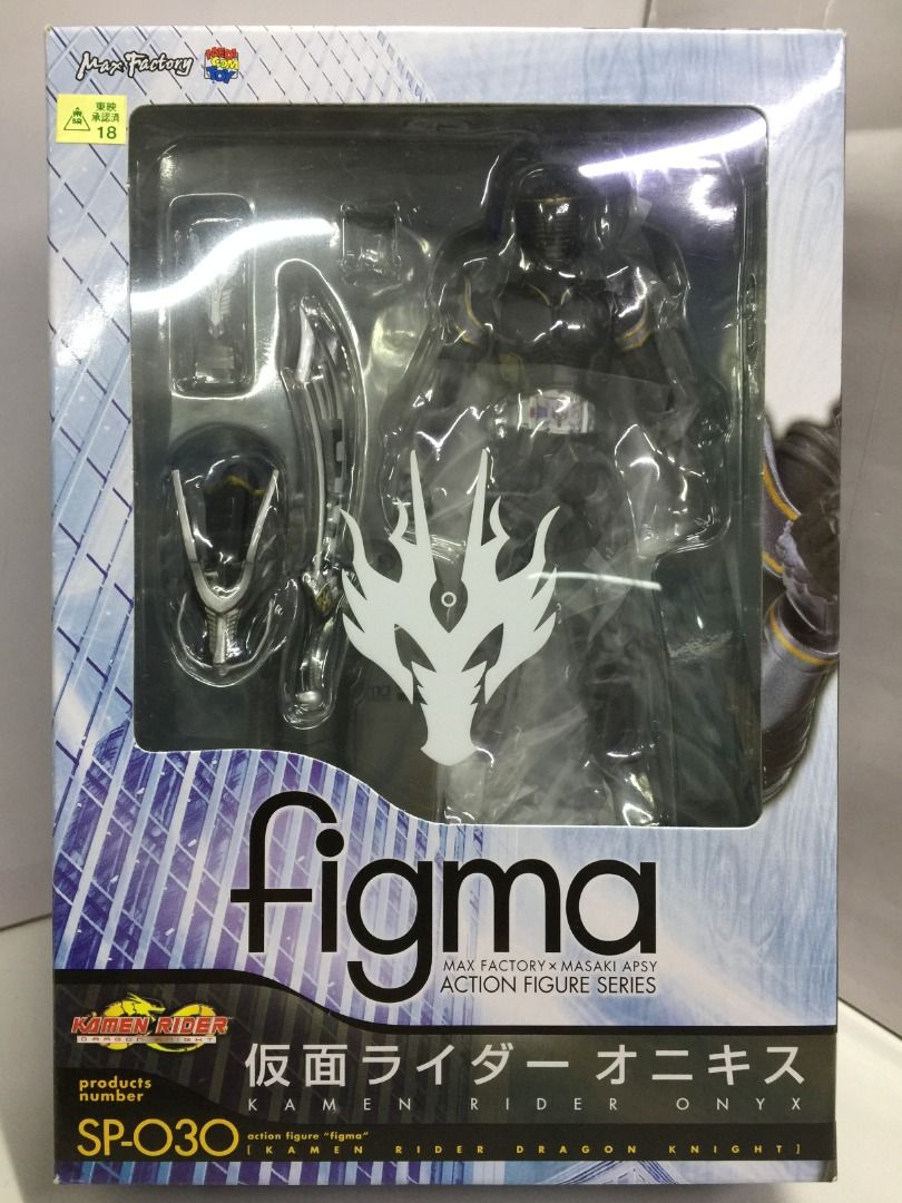 MAX FACTORY FIGMA SP-030 KAMEN RIDER ONYX KAMEN RIDER DRAGON KNIGHT ...