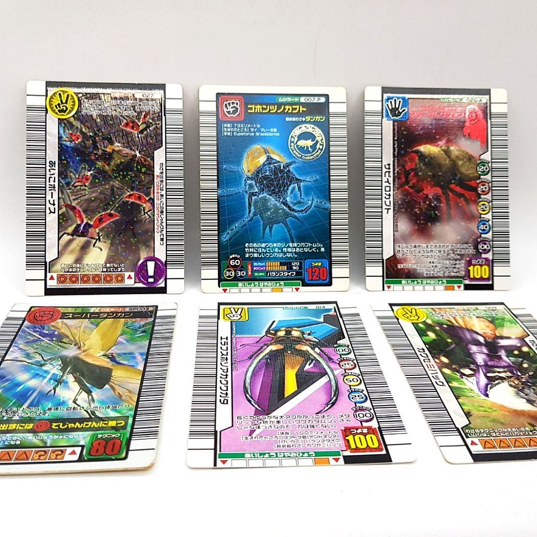 Mushiking King of Beetle card trading arcade holo foil Adder Parallel ...