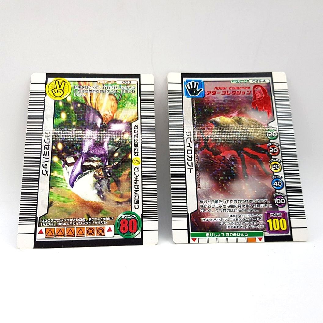 Mushiking King of Beetle card trading arcade holo foil Adder Parallel ...