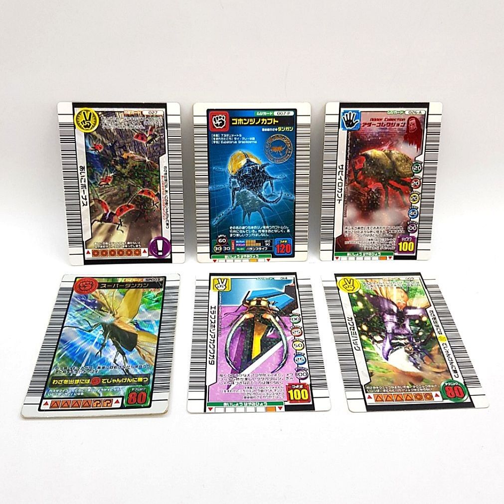 Mushiking King of Beetle card trading arcade holo foil Adder Parallel ...