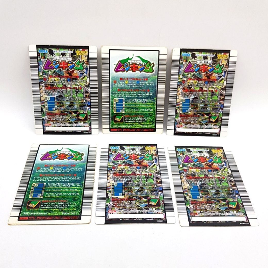 Mushiking King of Beetle card trading arcade holo foil Adder Parallel ...