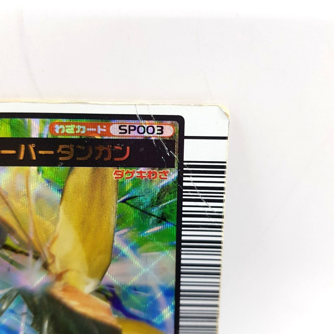 Mushiking King of Beetle card trading arcade holo foil Adder Parallel ...