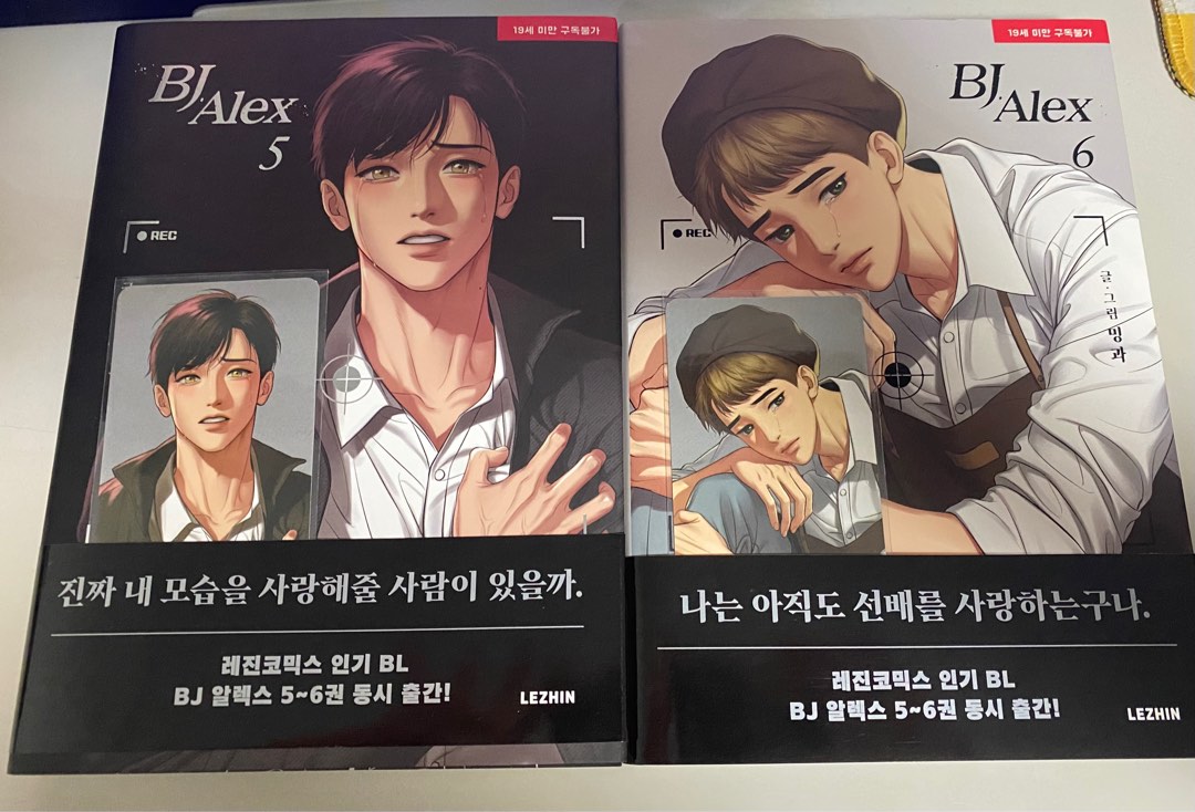 Official BJ alex Manhwa Korean Ver Vol 5 & 6 including Photocard ...