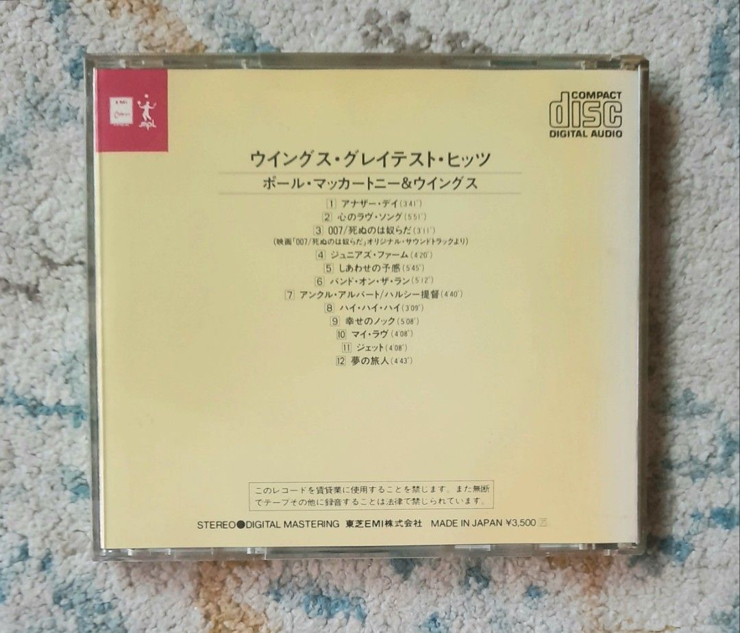 Paul McCartney & Wings - Wings Greatest (Black Triangle Disc Face CD ...