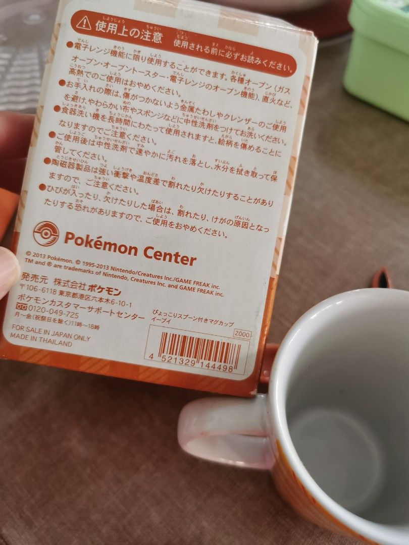 Pokemon Eevee ceramic mug and spoon set, Furniture & Home Living ...