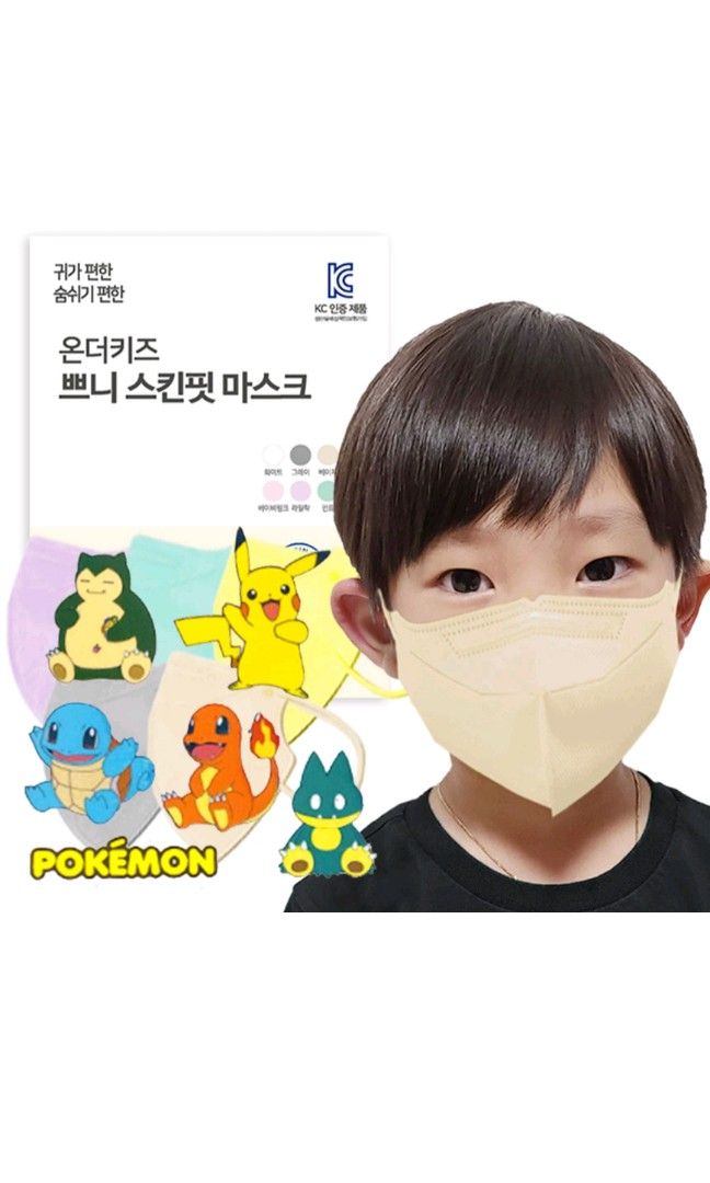Pokemon Mask 25pc, Health & Nutrition, Face Masks & Face Shields on ...