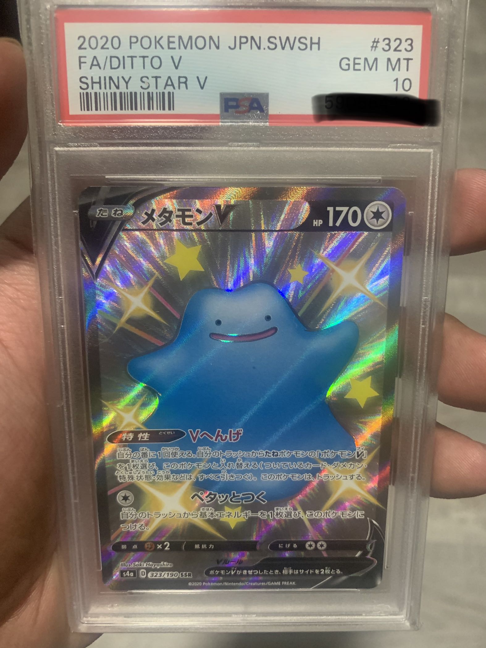 PSA 10 Ditto V FA 323/190 Pokemon card, Hobbies & Toys, Toys & Games on ...