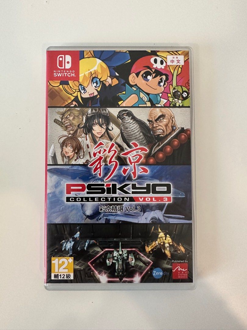 Psikyo Collection Vol. 3 Nintendo Switch game, Video Gaming, Video ...