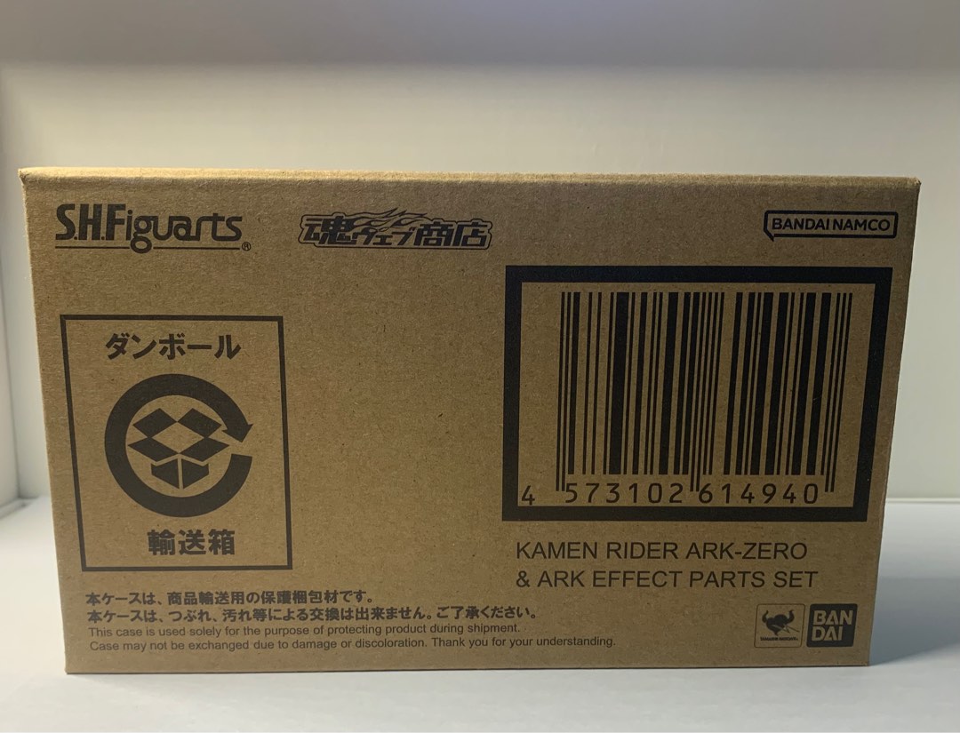 SHF 幪面超人 Ark-Zero & Ark Effect Parts set, 興趣及遊戲, 玩具 & 遊戲類 - Carousell